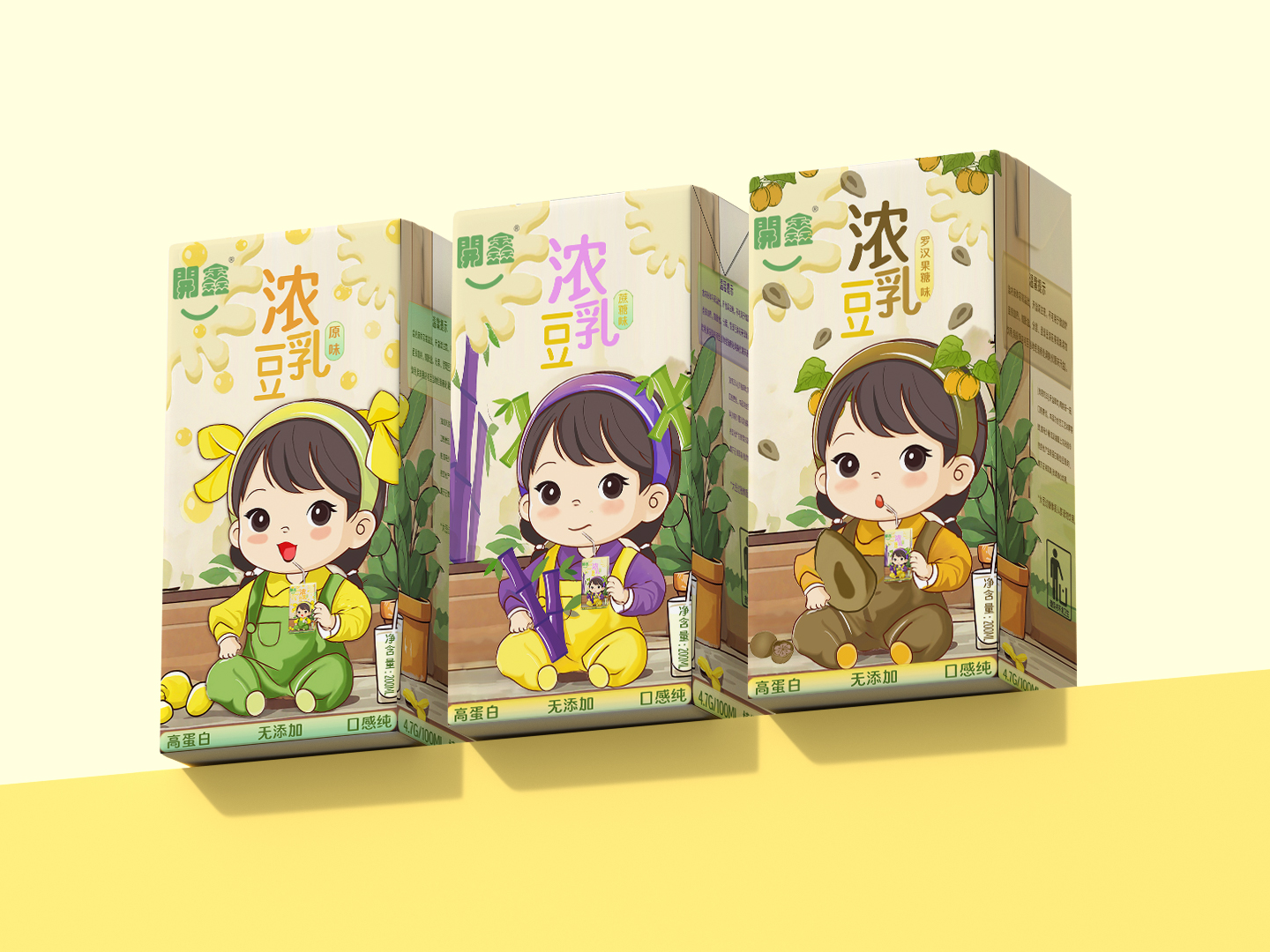 小鑫爱浓豆乳_min_09-站酷ZCOOL