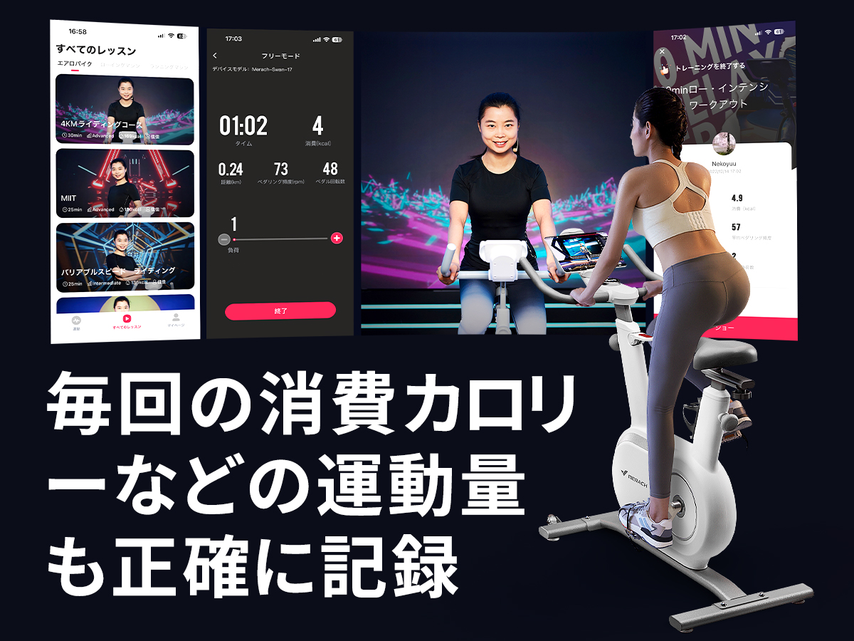 日本众筹广告MERACH麦瑞克品牌健身动感单车产品图片_wmgods-站酷ZCOOL