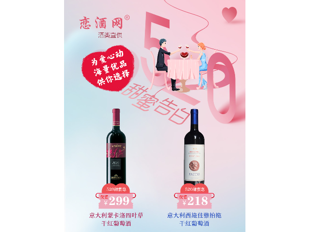 520促销海报_林子非鱼-站酷ZCOOL