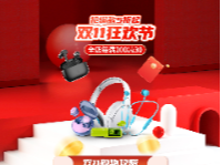 店铺首页设计_yulu1988-站酷ZCOOL