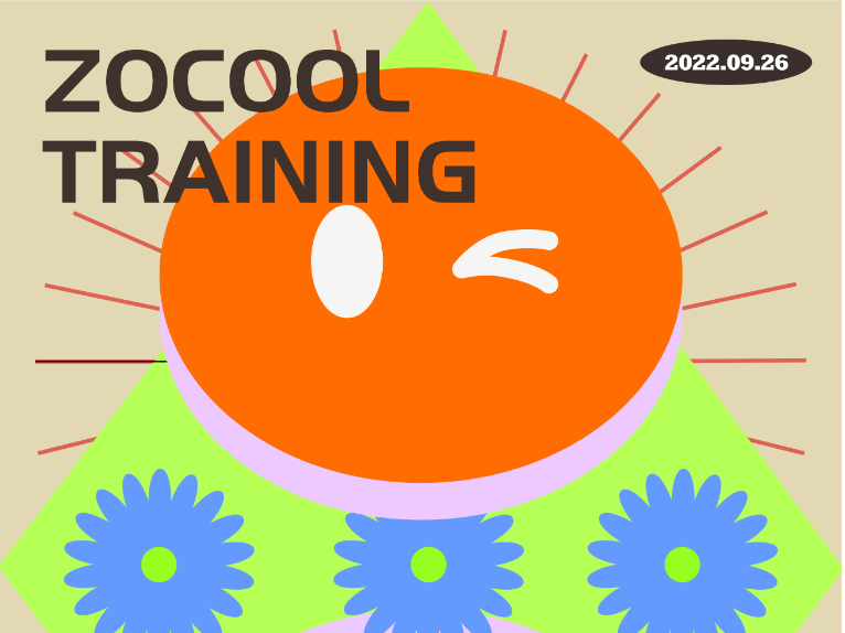 【第五天】海报练习_菲妮籽-站酷ZCOOL