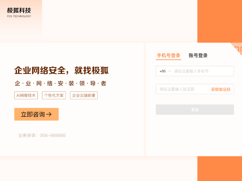 UI设计学习打卡day06_娴七紫-站酷ZCOOL