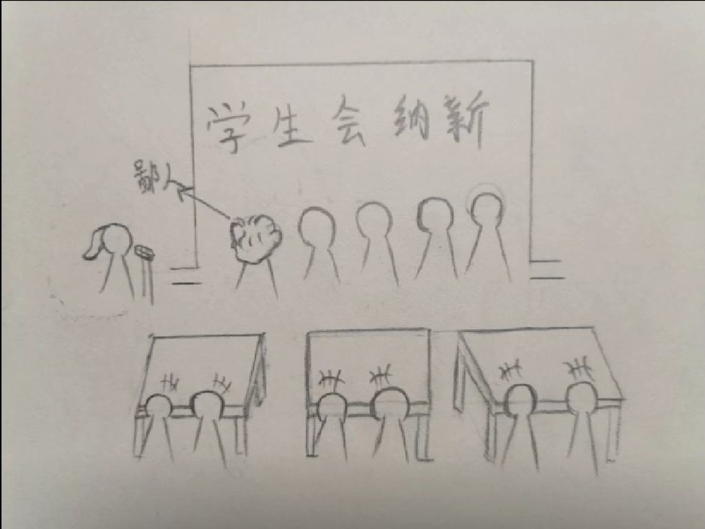 原创手书漫画_Lucian丿zhe-站酷ZCOOL