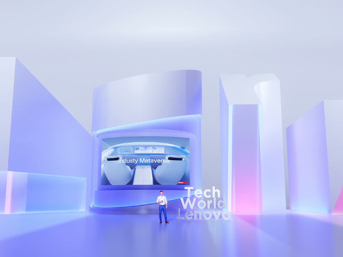 2022联想创新科技大会 xR虚拟舞台设计_牛宝宝-站酷ZCOOL
