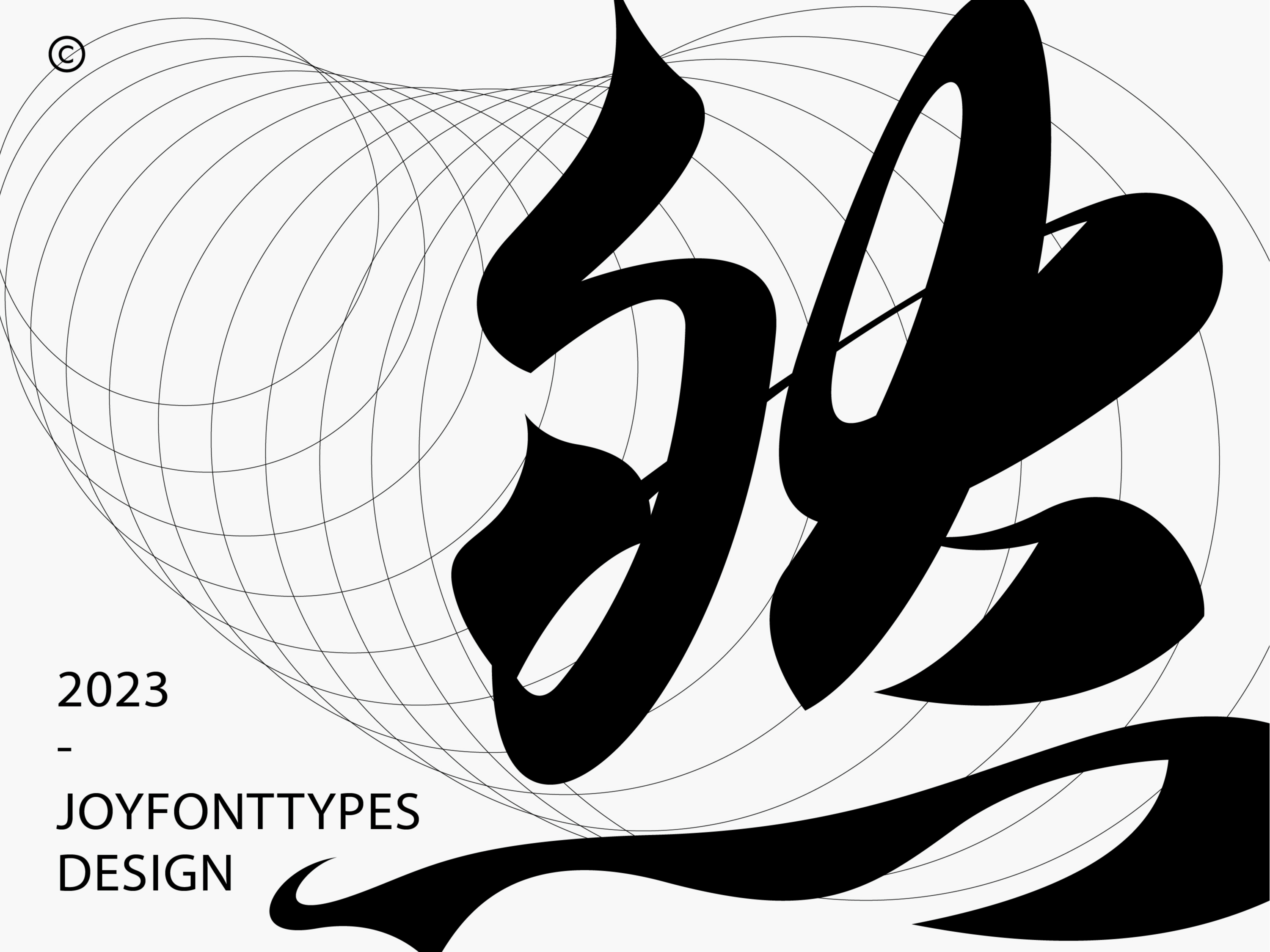 暮春的清风·蝶舞如梦｜古字的探索04_九亿Joy-站酷ZCOOL