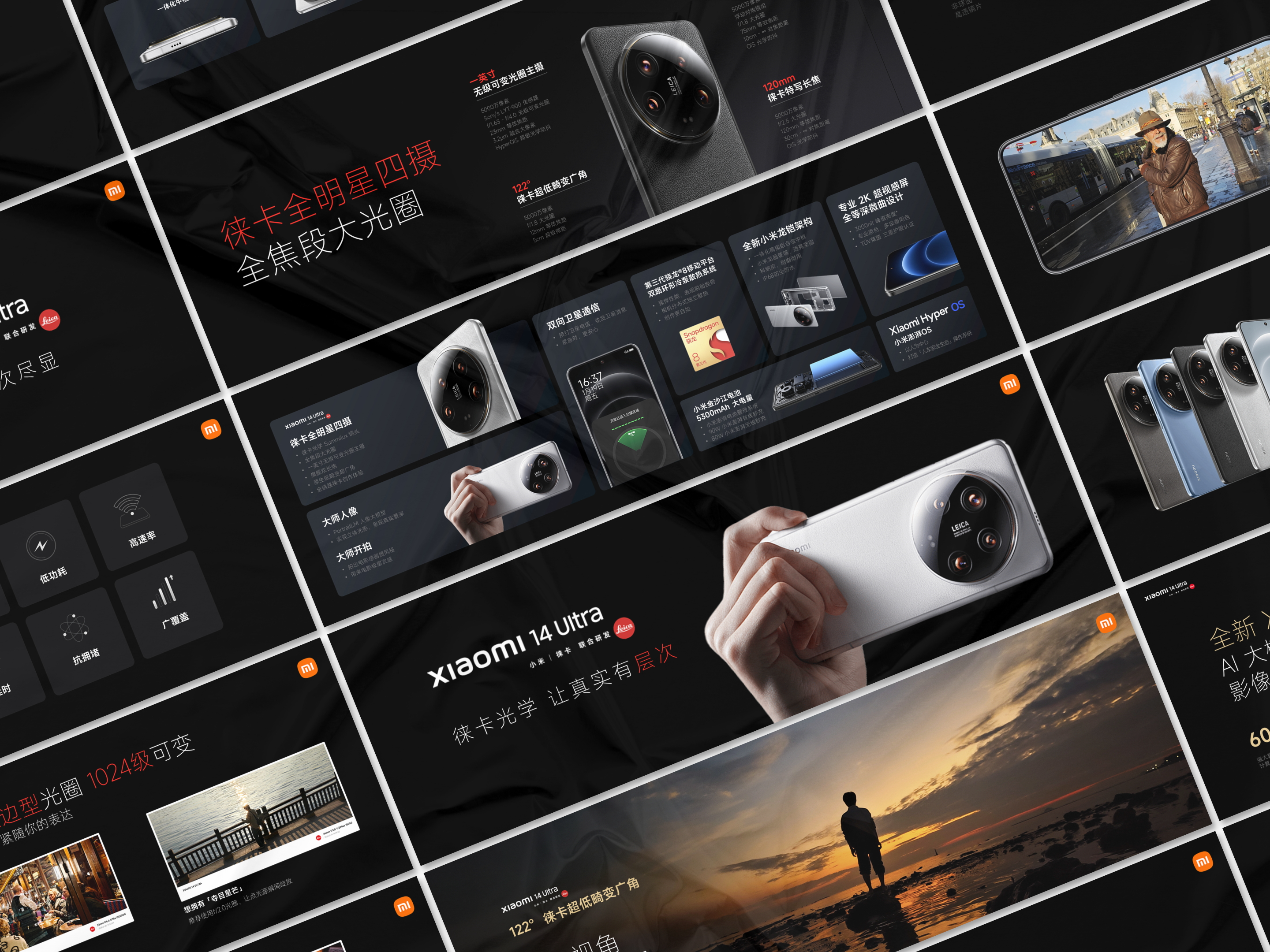 小米su7发布会ppt_素材网站_图片免费下载-ZCOOL站酷
