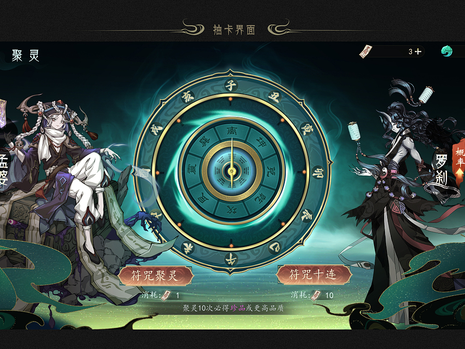 国风鬼怪题材个人练习_奈奈就是奈奈-站酷ZCOOL