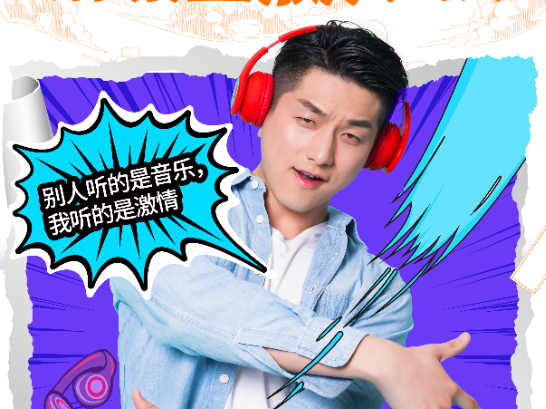 5G流量系列稿_Jorson吴-站酷ZCOOL