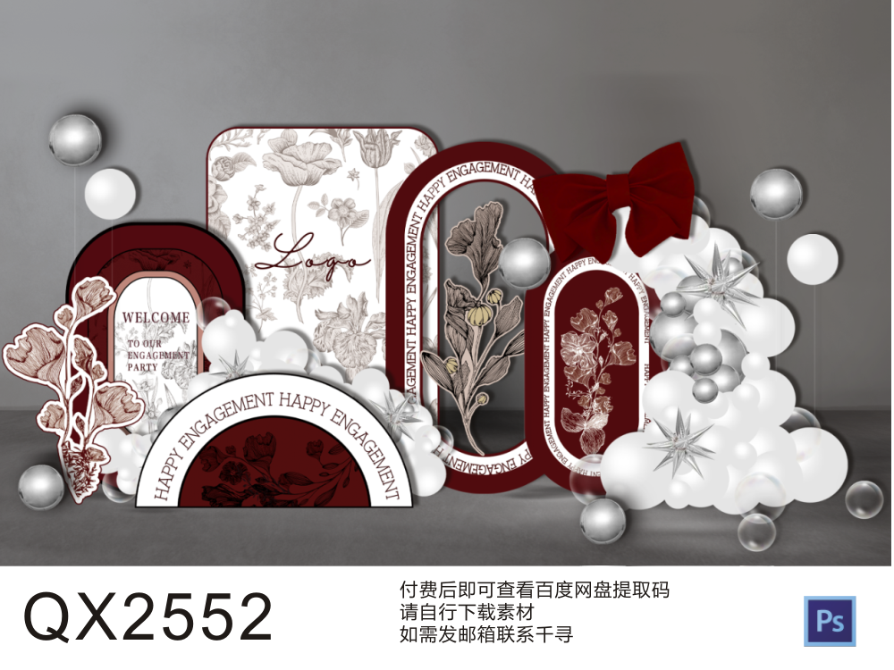 迪奥香风法式红白色轻奢订婚宴婚礼回门答谢宝宝宴素材_千寻派对-站酷ZCOOL