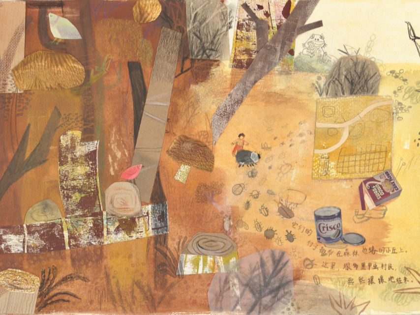 毕设绘本《草虫的村落》_阿道格-站酷ZCOOL