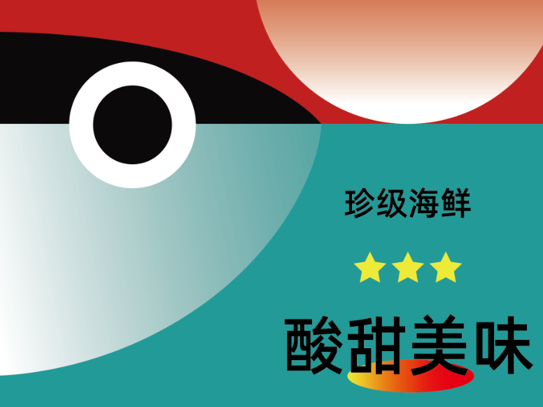 Day.01丨课前测试-构图_小小小啊正-站酷ZCOOL