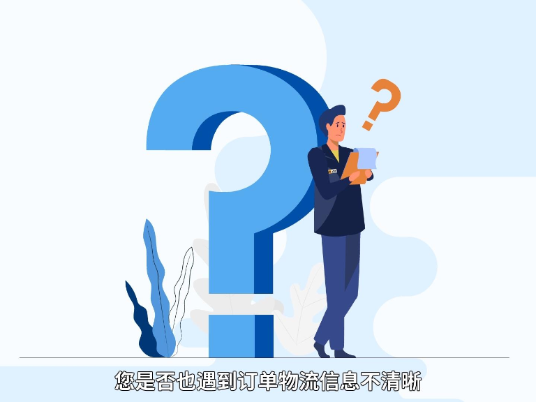 【MG动画】TIMS 解决仓储、物流、配送问题_Ambition鹏-站酷ZCOOL