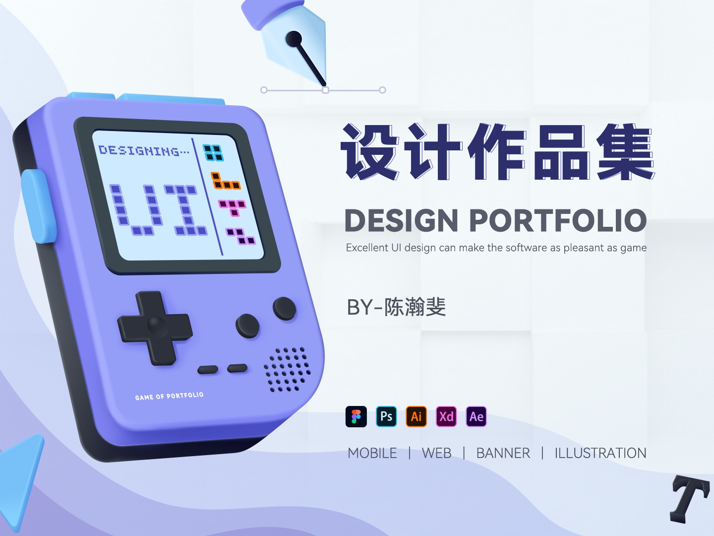 2023个人作品集_Clonus-站酷ZCOOL