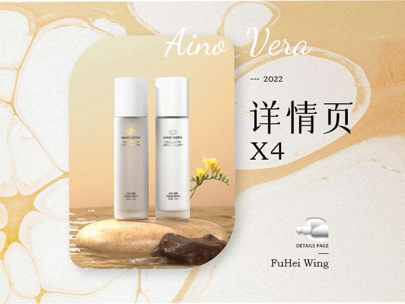 详情页「Four」_腹黑Wing-站酷ZCOOL