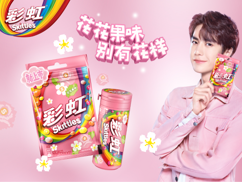 彩虹糖 _像素坊ADIT-站酷ZCOOL