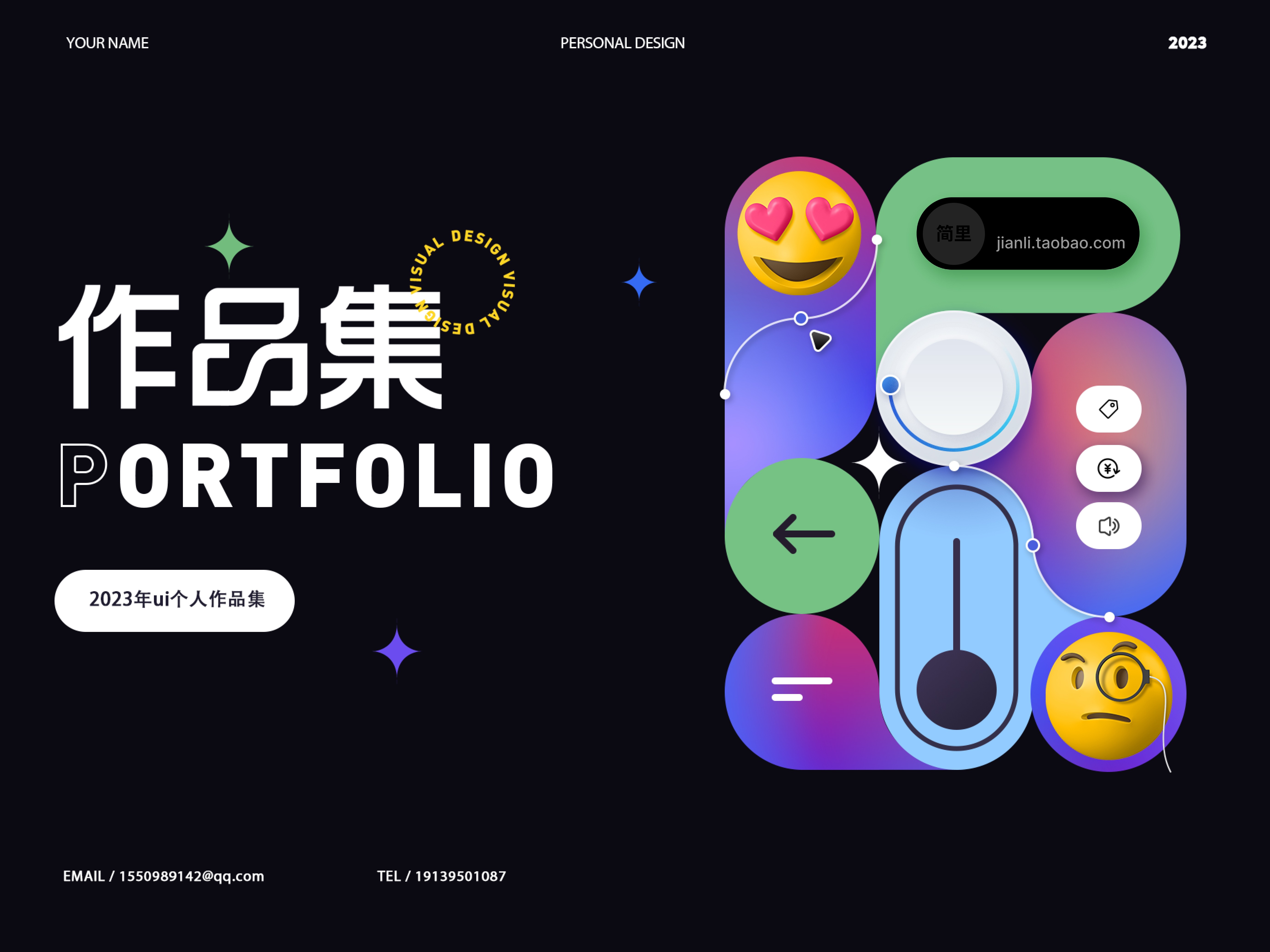 /2023/-/UI作品集/_Z635075381-站酷ZCOOL