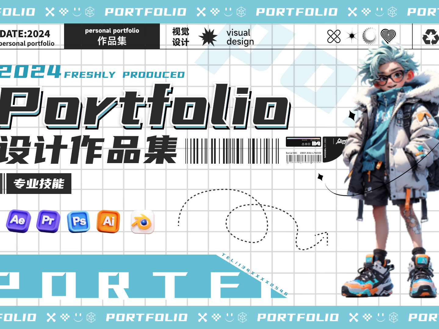 【2023-2024】年视觉作品集/AIGC_阿逸酷阿酷阿-站酷ZCOOL