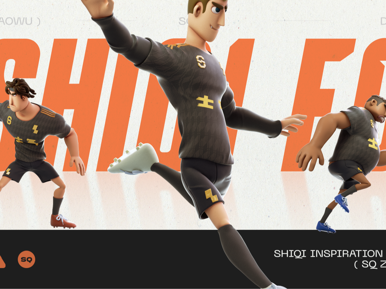 角色设计丨SHIQI FC_Dt德礼克-站酷ZCOOL