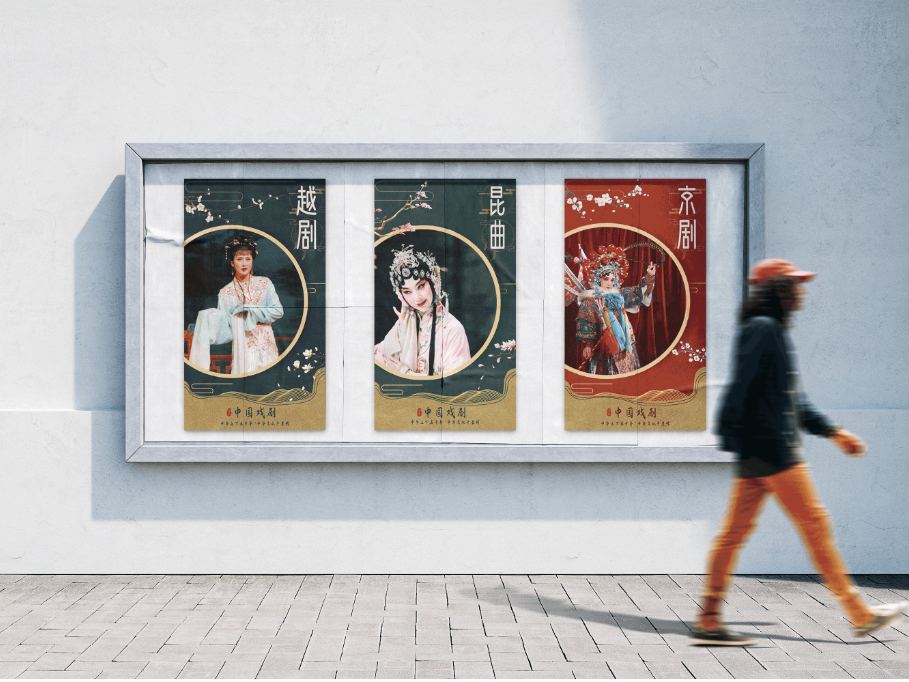 国粹_糊糊le-站酷ZCOOL