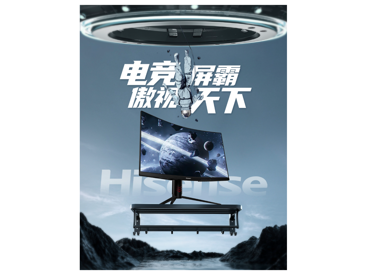 3C品牌京东店铺-电竞海报 kv设计_me上上千-站酷ZCOOL