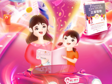 移动61海报手绘_袋子lxl-站酷ZCOOL