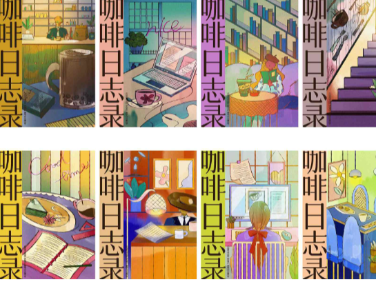 插画 | 咖啡日志录_迟星cx-站酷ZCOOL