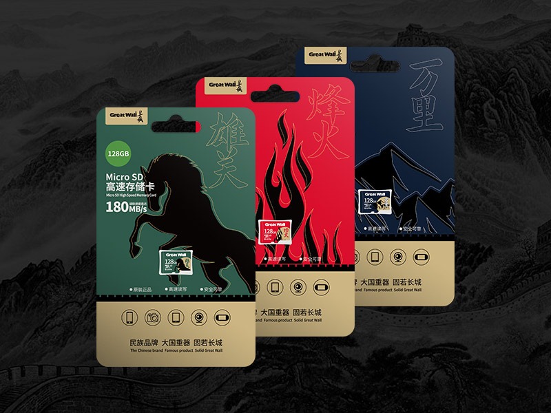 长城TF卡丨包装设计_bilijojo-站酷ZCOOL