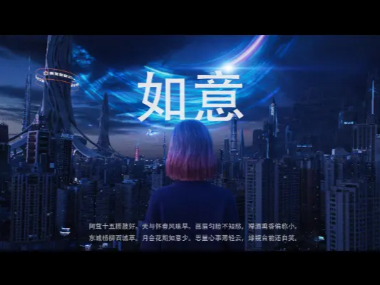 《如意》_夏默_XiaMo-站酷ZCOOL