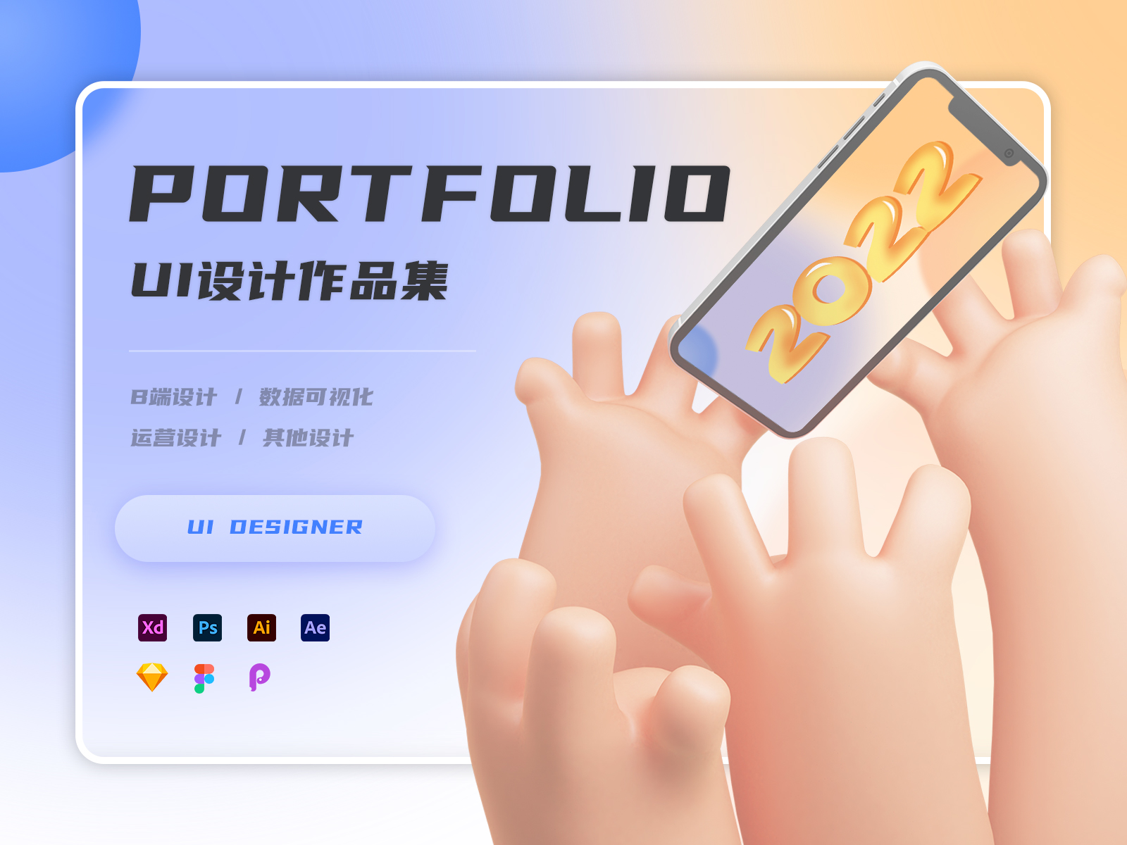 2021-2022作品集_李振Vince-站酷ZCOOL