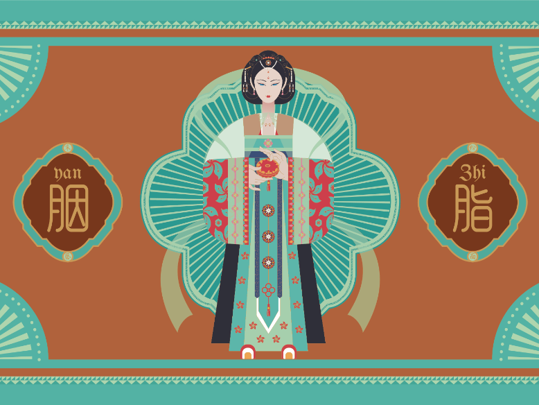 《嬽》_YY雨忆-站酷ZCOOL