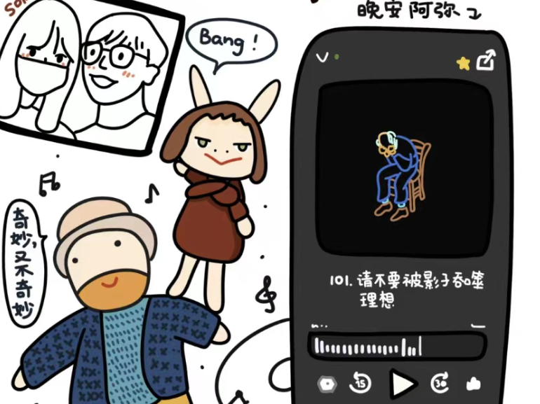 属于1月的画画日记（2）_淇迹Vicky-站酷ZCOOL