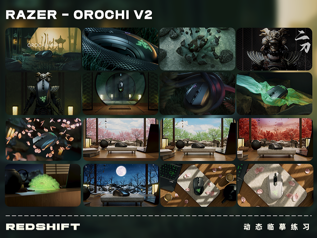 Razer - Orochi V2 雷蛇鼠标_JY杰语_-站酷ZCOOL