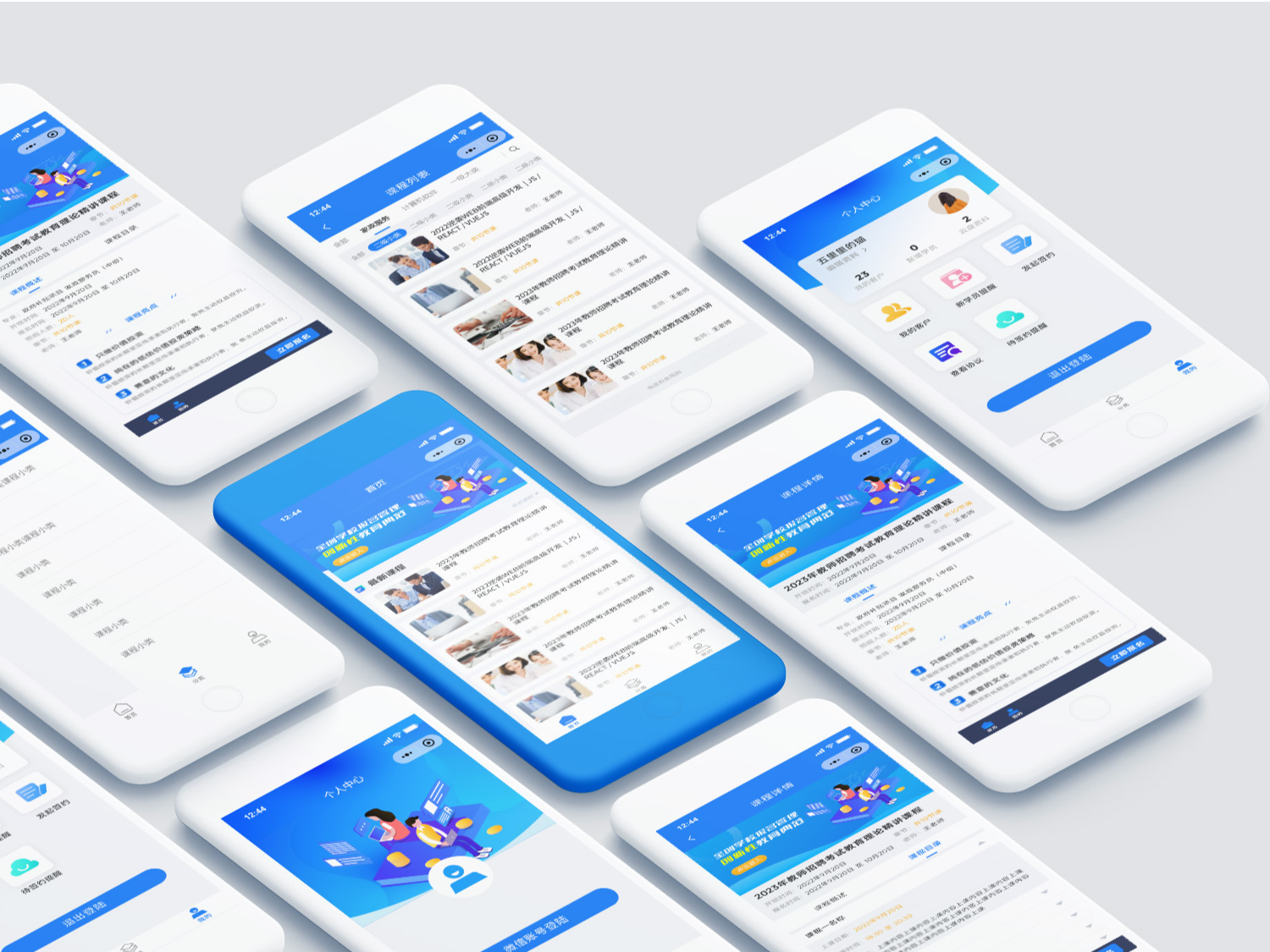 小程序设计_Lulizl-站酷ZCOOL