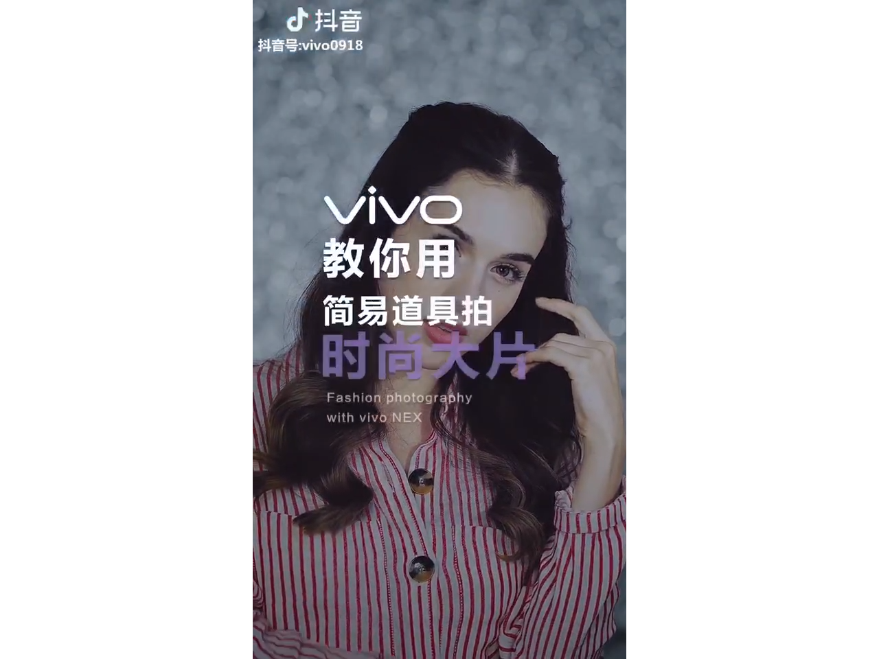 【抖音】VIVO手机IP短视频_KTLLL-站酷ZCOOL