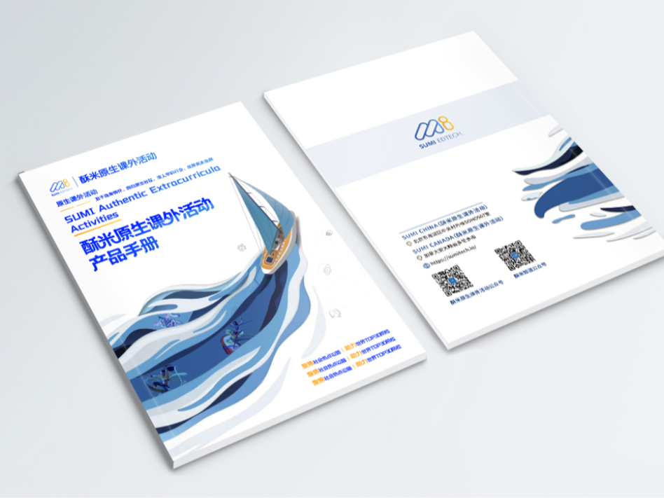 画册封面_GU超-站酷ZCOOL