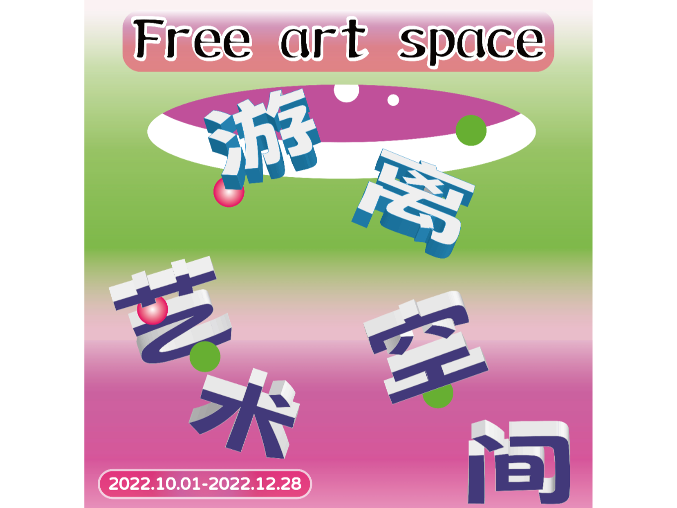 Day9_这是一个瓶子-站酷ZCOOL