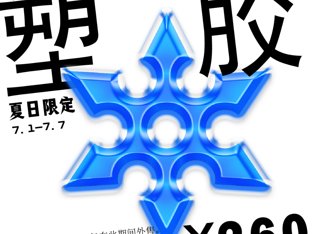 Day-12 技法_小黄鸭鸭鸭鸭鸭-站酷ZCOOL