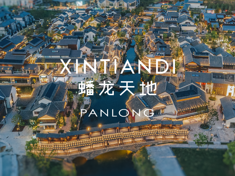 循风漫游 写意江南 | 上海蟠龙天地开业短片及照片影像_Blackstation影像-站酷ZCOOL