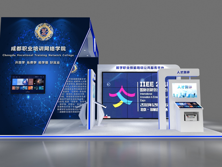 展位_Dream一拳-站酷ZCOOL