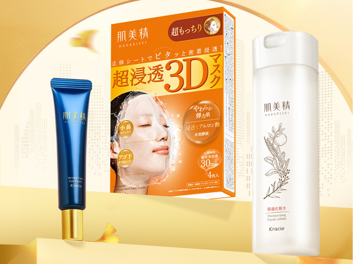 Kracie&肌美精秋季主题调性页面APP_周小乖smile-站酷ZCOOL