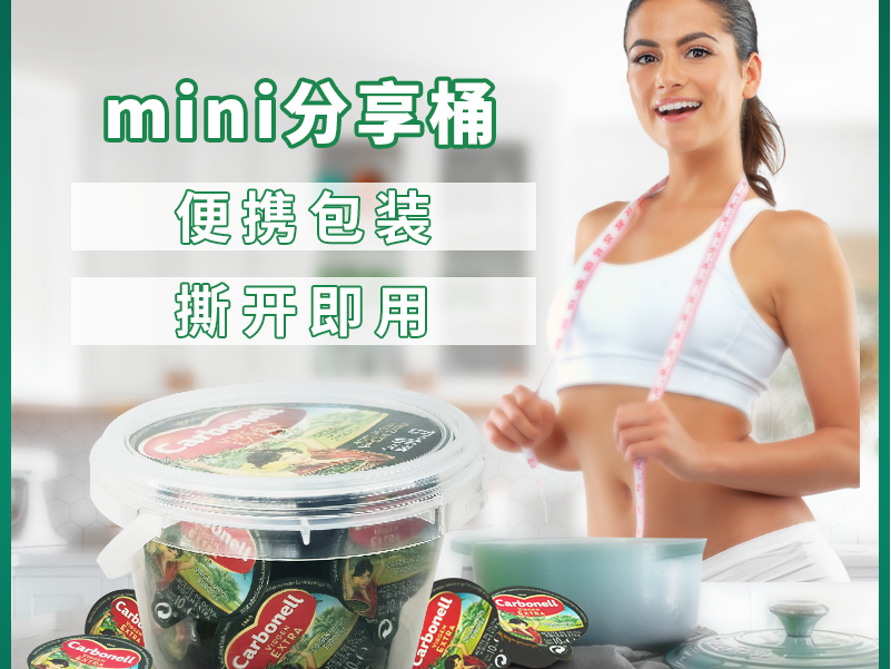 康宝娜橄榄油mini桶_820asm-站酷ZCOOL