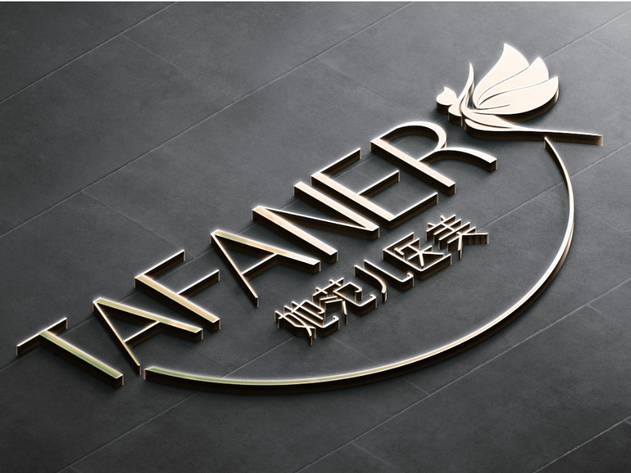 她范LOGO设计提案_小小小泥巴-站酷ZCOOL