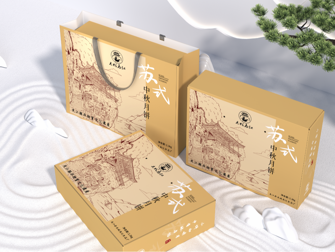 苏式中秋月饼插画包装设计_婉晴Olivia-站酷ZCOOL