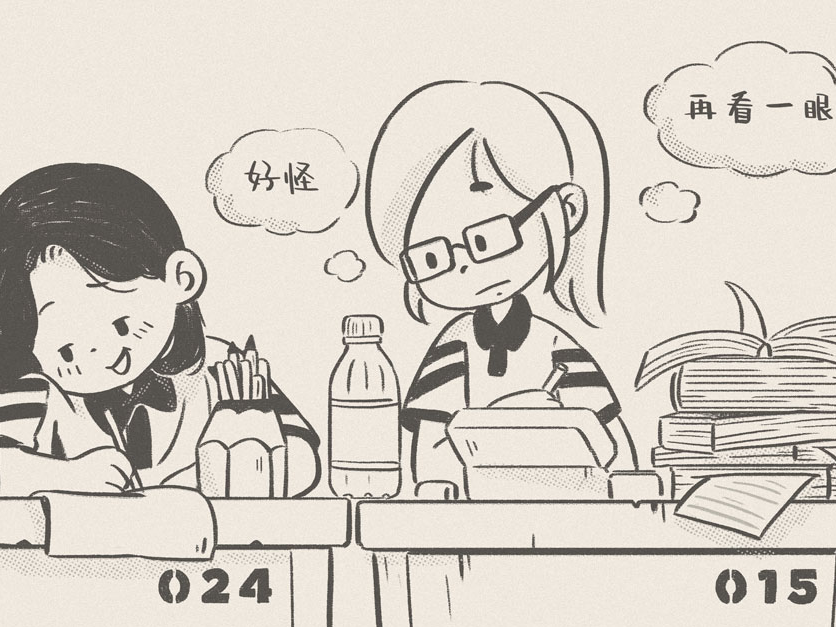 《七里乡年鉴》3-4_秋刀鱼AKi-站酷ZCOOL