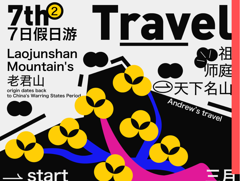 Day.05-海报排版_Z27563280-站酷ZCOOL