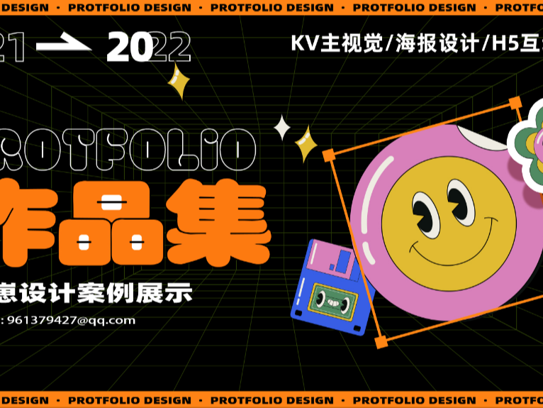 21-22年作品集_觉觉12345-站酷ZCOOL