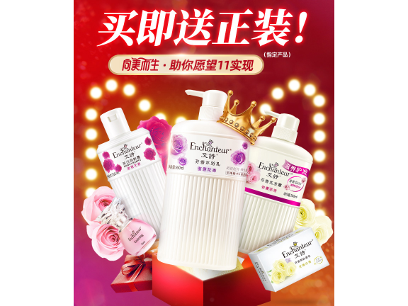 电商大促首页_XTBB22-站酷ZCOOL