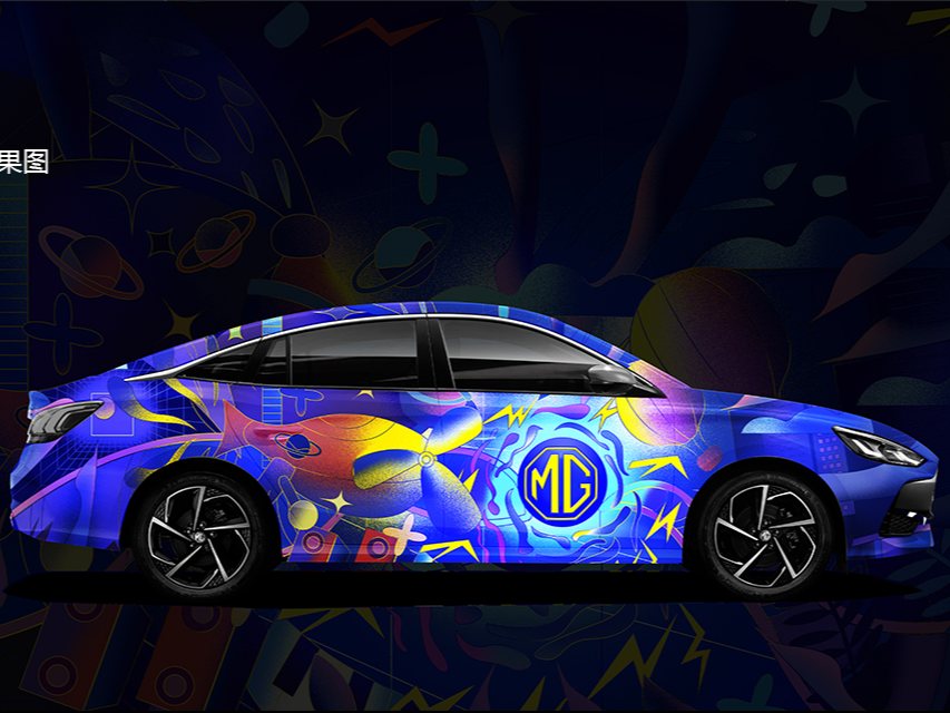 上汽名爵MG5潮流改装设计大赛_Serein恩-站酷ZCOOL