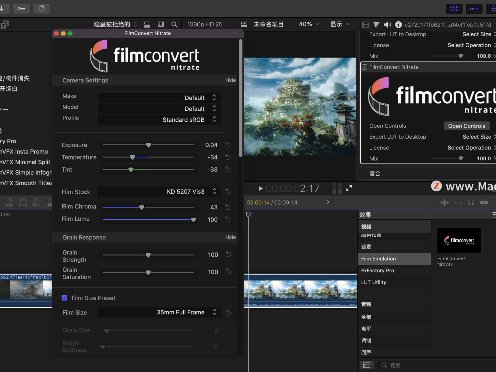 FilmConvert Nitrate for Mac(fcpx/胶片模拟调色Pr/AE插件) _Mac世界09-站酷ZCOOL
