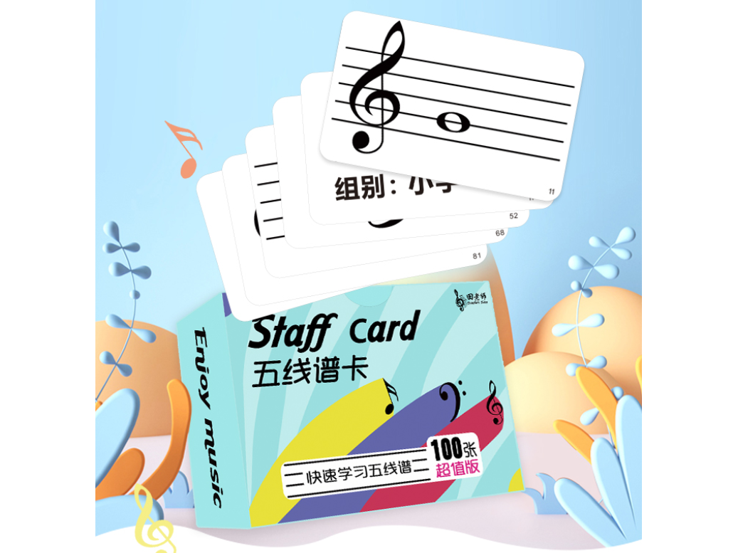 五线谱卡音符卡包装+详情设计+摄影拍照_谢谢life-站酷ZCOOL